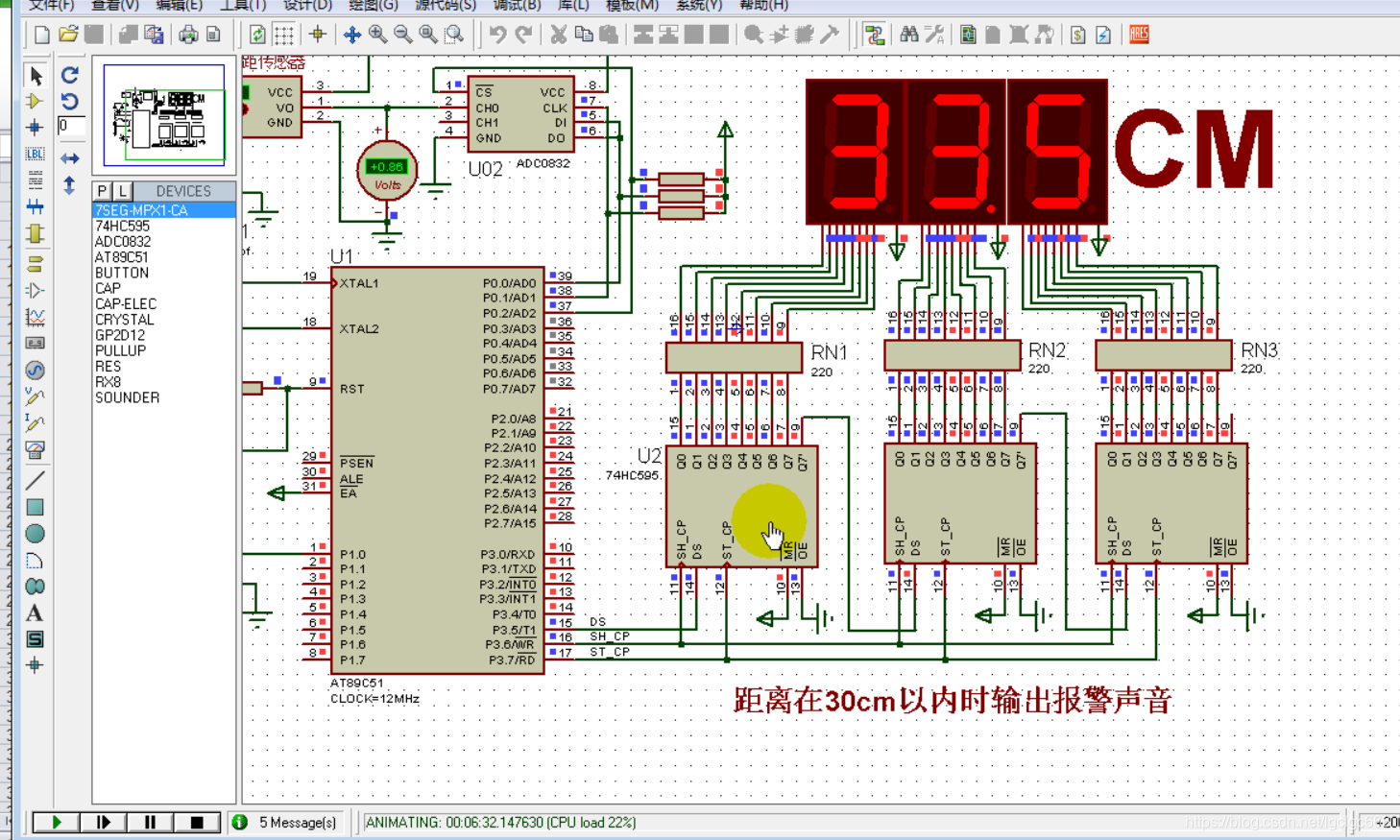 红外测距传感器gp2d12、74hc595、adc0832 Csdn博客
