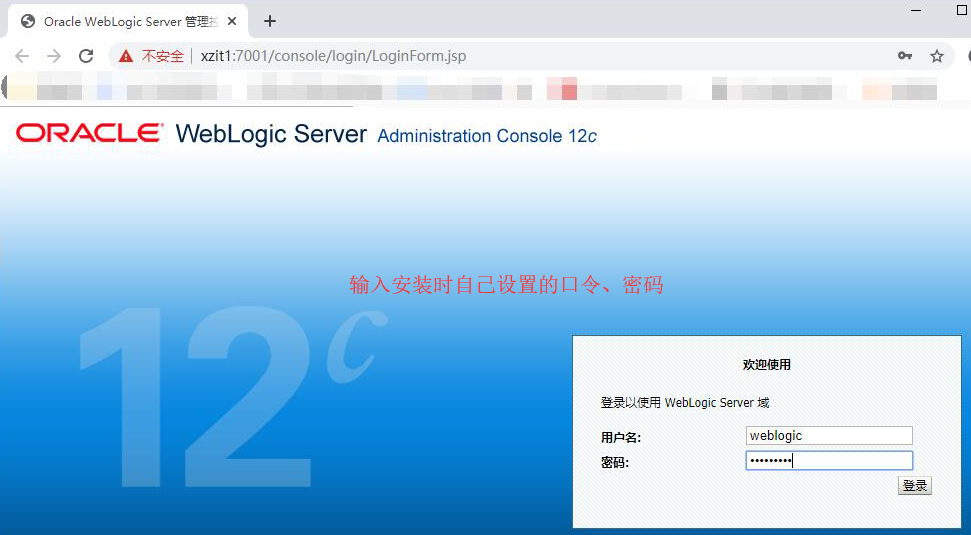 最新版本WebLogic安装、部署、调试_weblogic最新版本-CSDN博客