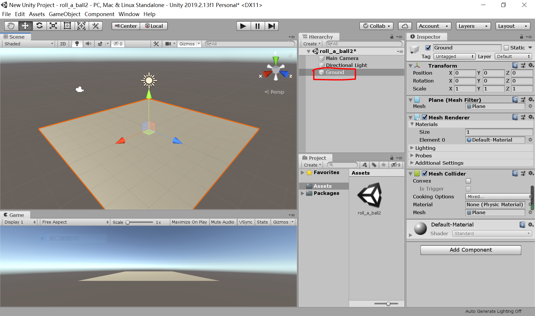 【Unity3D】使用Unity做一个简单的游戏，roll_a_ball，第一步创建游戏。_unity 界面上 添加一个plane 和一个按钮,点击按钮plane上生成一个小球-CSDN博客