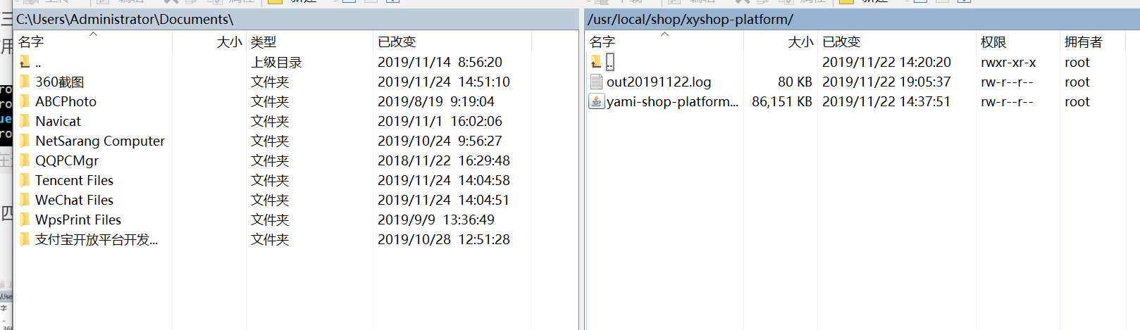 Linux下发布java项目（jar包）linux 发布jar包步骤 Csdn博客 