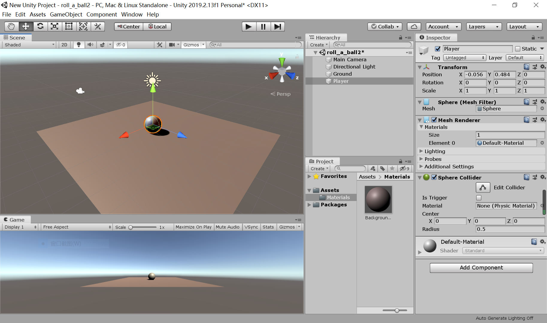 【Unity3D】使用Unity做一个简单的游戏，roll_a_ball，第一步创建游戏。_unity 界面上 添加一个plane 和一个按钮,点击按钮plane上生成一个小球-CSDN博客