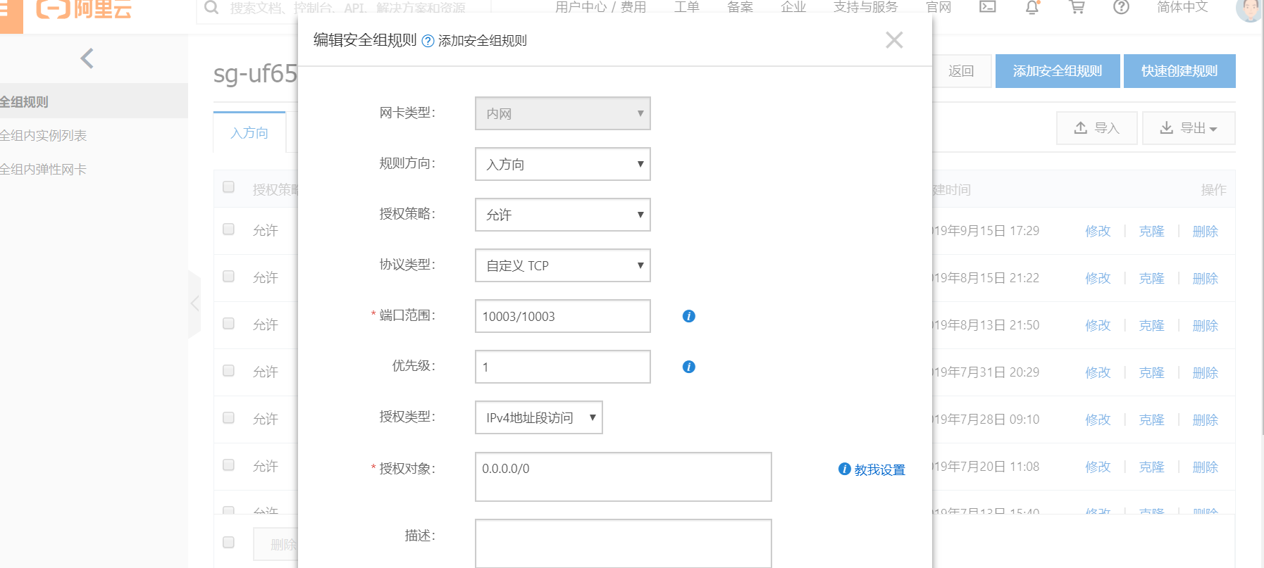 Linux下发布java项目（jar包）_linux 发布jar包步骤-CSDN博客