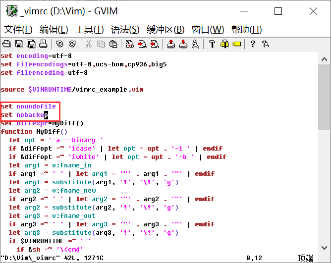禁止Vim生成~和un~后缀的文件_vim 编辑完文件后有个 ~-CSDN博客