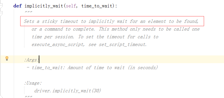 web页面三种等待时间操作_前端 等待时间 退出对话-CSDN博客