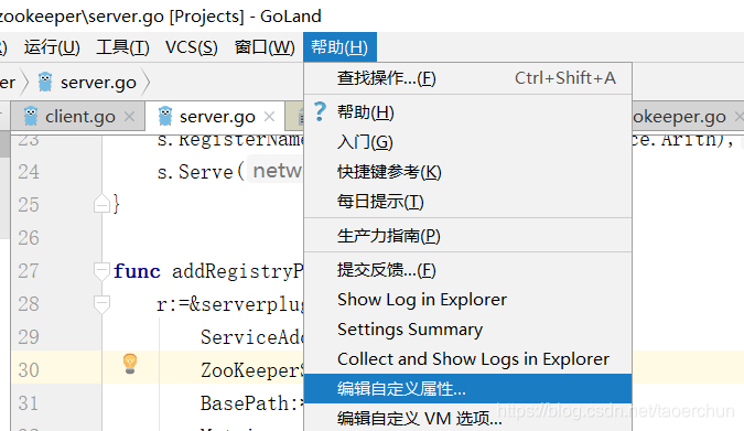 Goland Debug报错(could Not Launch Process Decoding Dwarf Section Info At