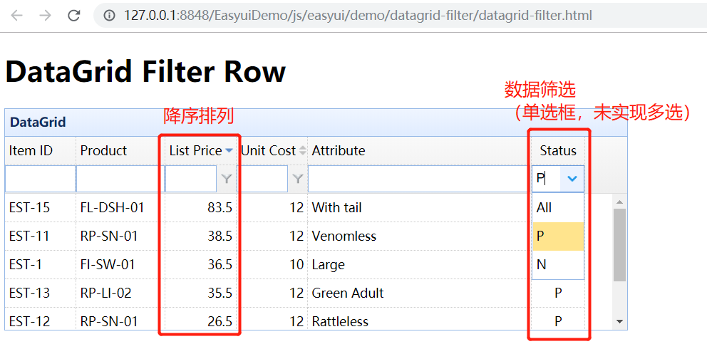 【EasyUI】DataGrid实现表格的筛选过滤、排序_easyui datagrid 筛选-CSDN博客