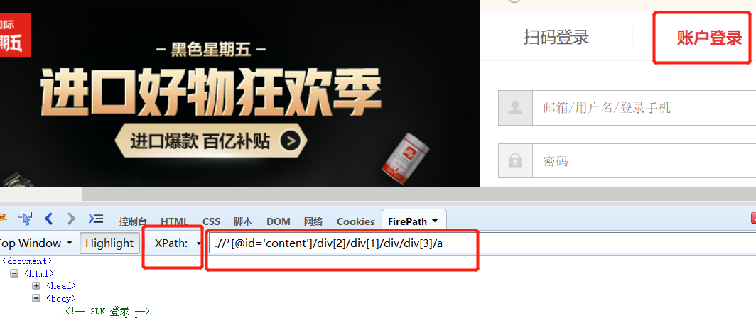 python+selenium实现登录功能_python selenium 登录-CSDN博客