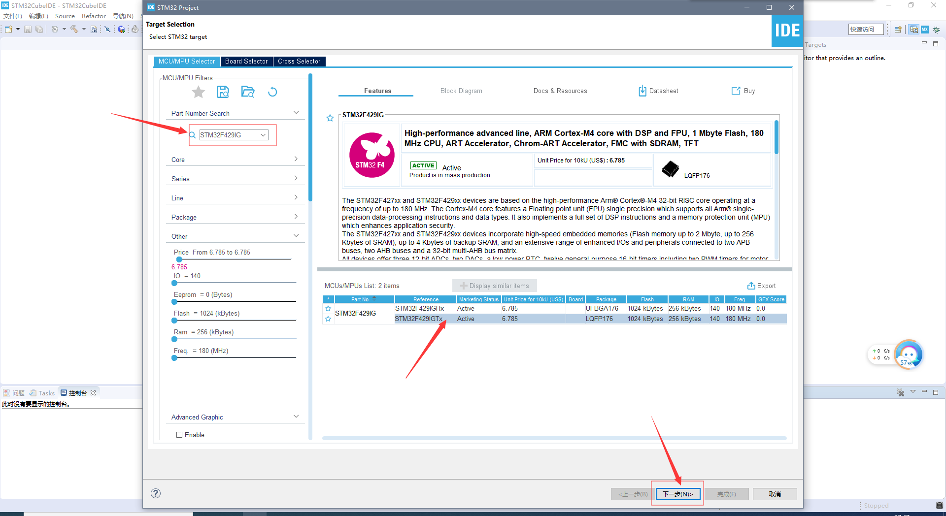 stm32CubeIDE add .c and .h files in your project - Programmer Sought