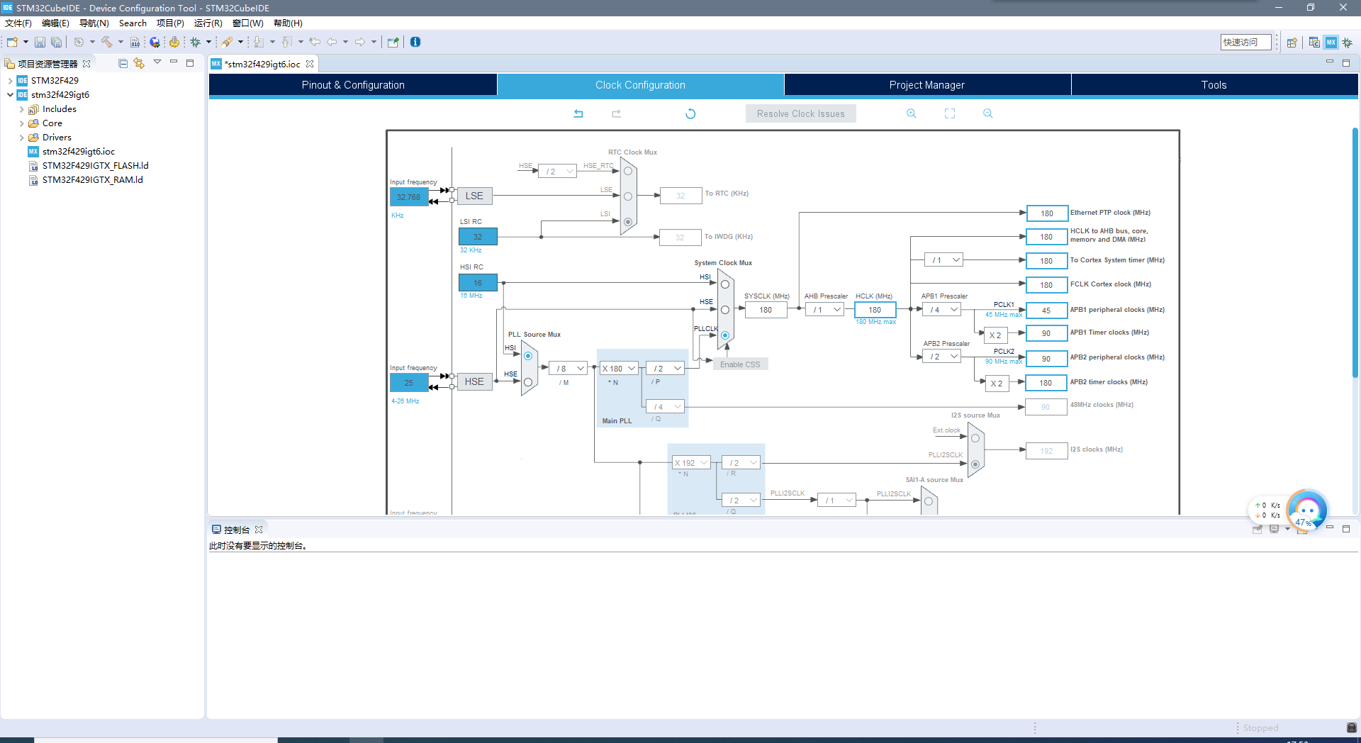 stm32CubeIDE add .c and .h files in your project - Programmer Sought