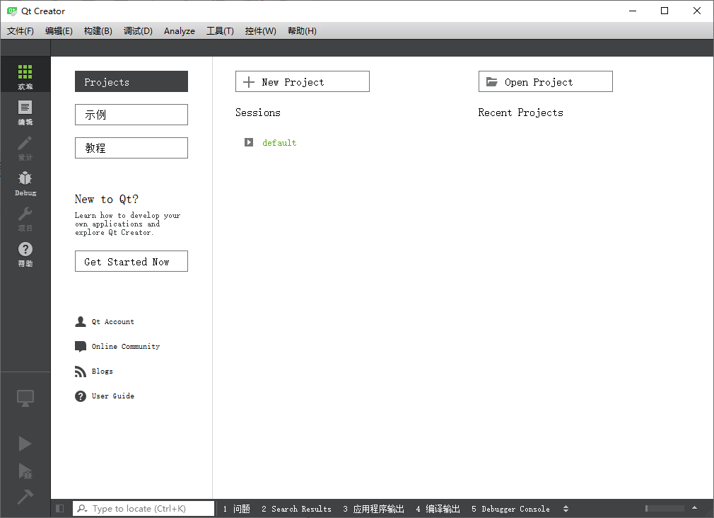 Qt5下载与安装（Windows版）-CSDN博客