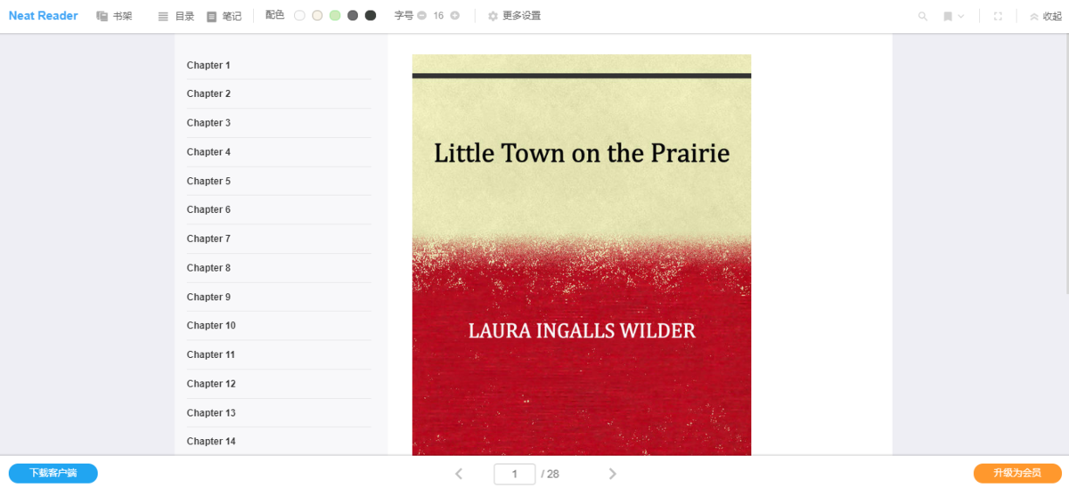 全平台EPUB阅读器-Neat Reader_epub文件怎么绑定neat reader-CSDN博客