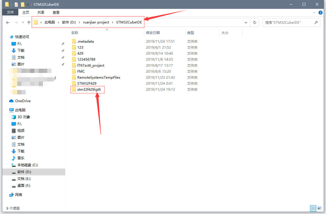 stm32CubeIDE add .c and .h files in your project - Programmer Sought