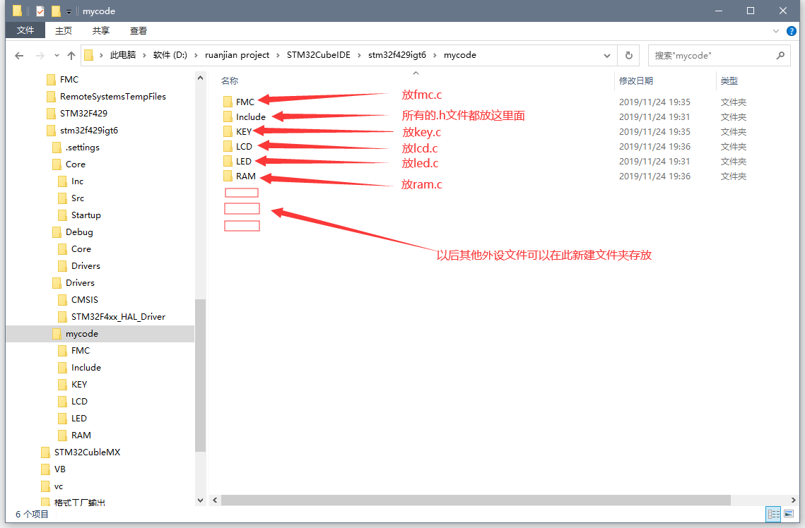 stm32CubeIDE add .c and .h files in your project - Programmer Sought