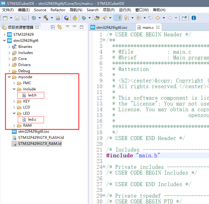 stm32CubeIDE add .c and .h files in your project - Programmer Sought