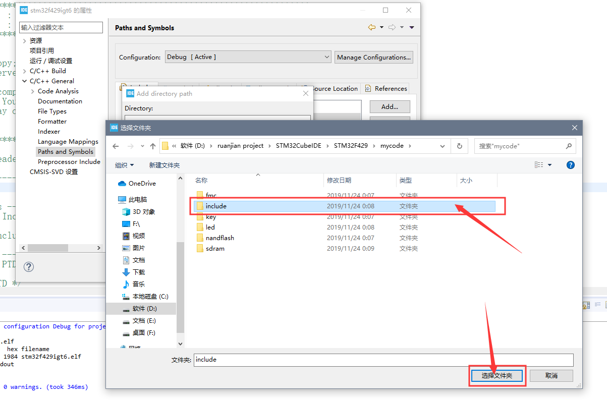 stm32CubeIDE add .c and .h files in your project - Programmer Sought