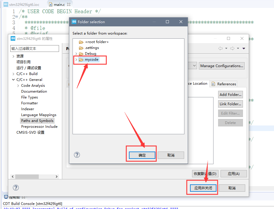 stm32CubeIDE add .c and .h files in your project - Programmer Sought