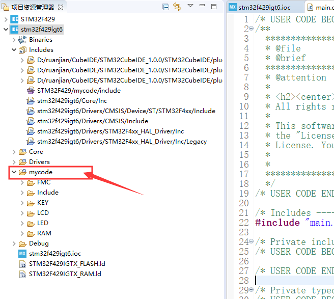 stm32CubeIDE add .c and .h files in your project - Programmer Sought