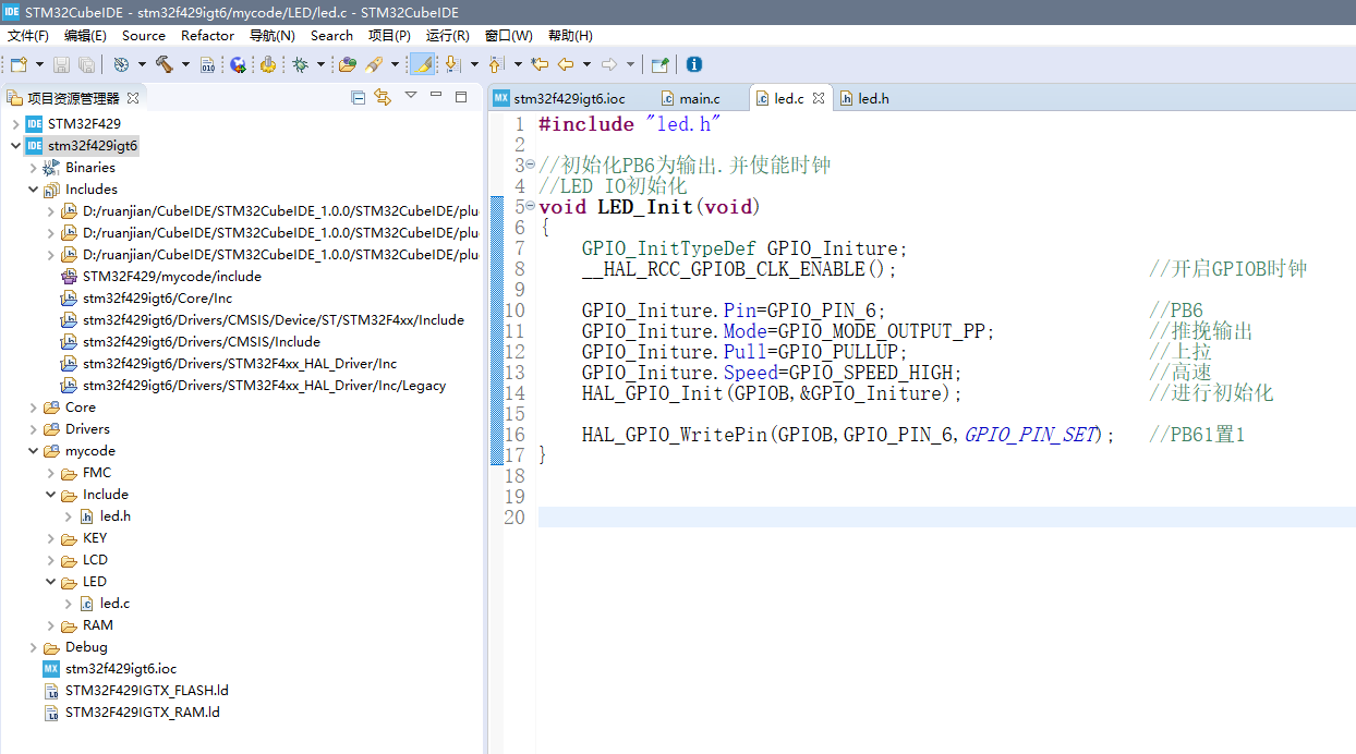 Stm32cubeide 在自己工程中添加c 和h文件cube Ide调用c文件 Csdn博客 4455
