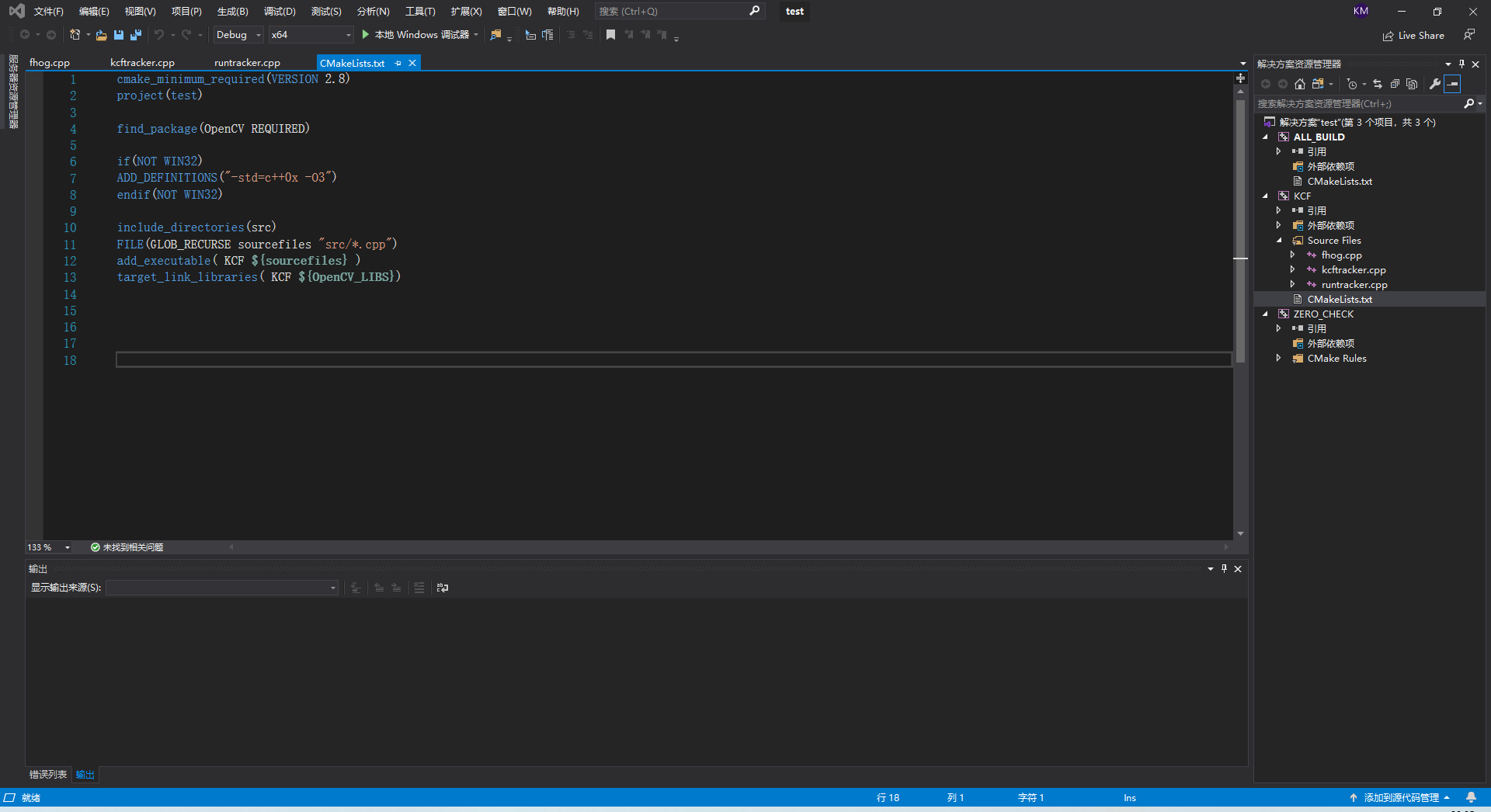 使用Visual Studio 和Cmake调试运行 KCF跟踪程序_追踪程序启动过程+windows-CSDN博客