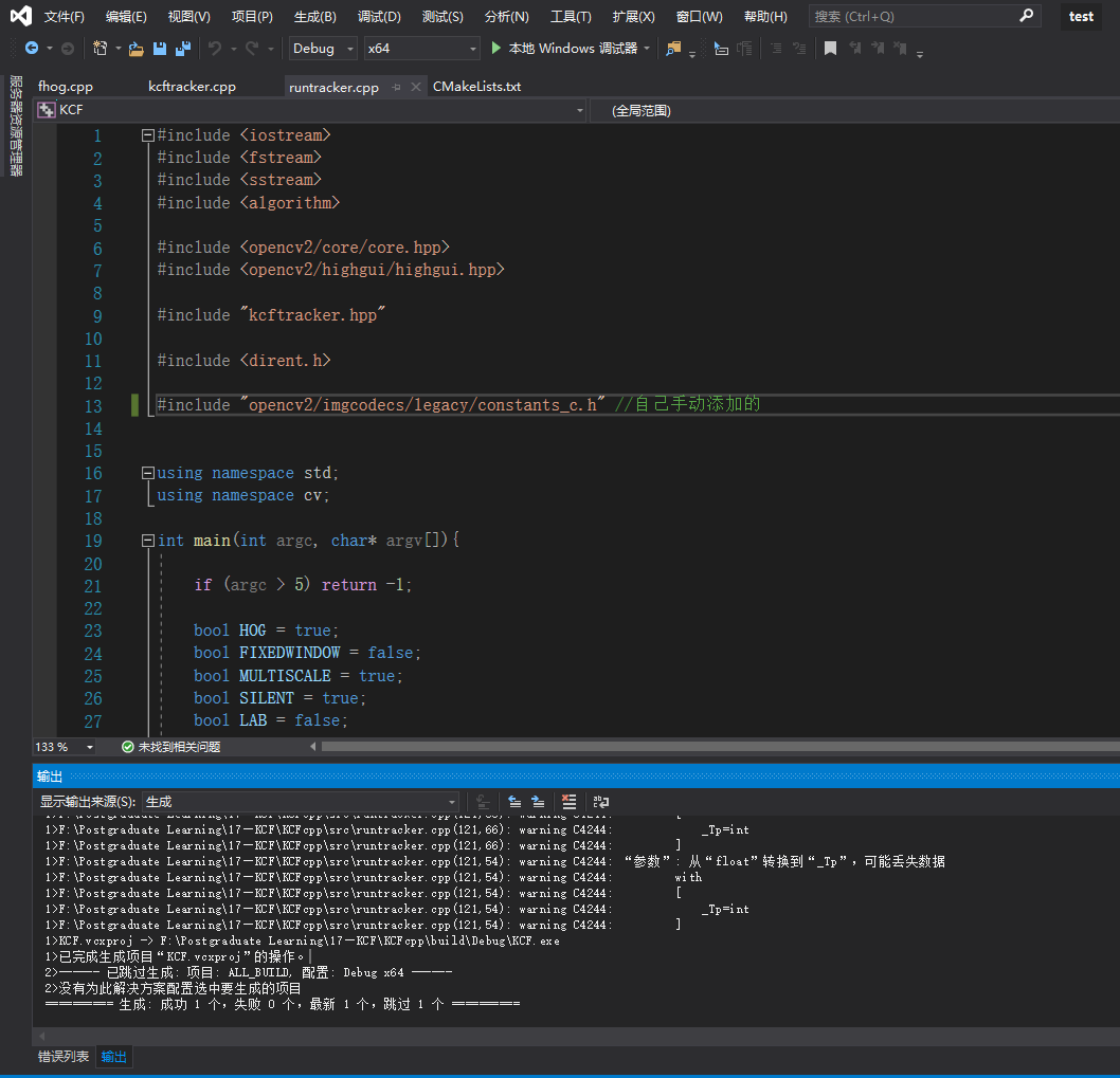 使用Visual Studio 和Cmake调试运行 KCF跟踪程序_追踪程序启动过程+windows-CSDN博客