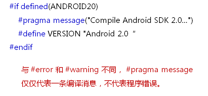 【C语言进阶剖析】24、#pragma 使用分析-CSDN博客