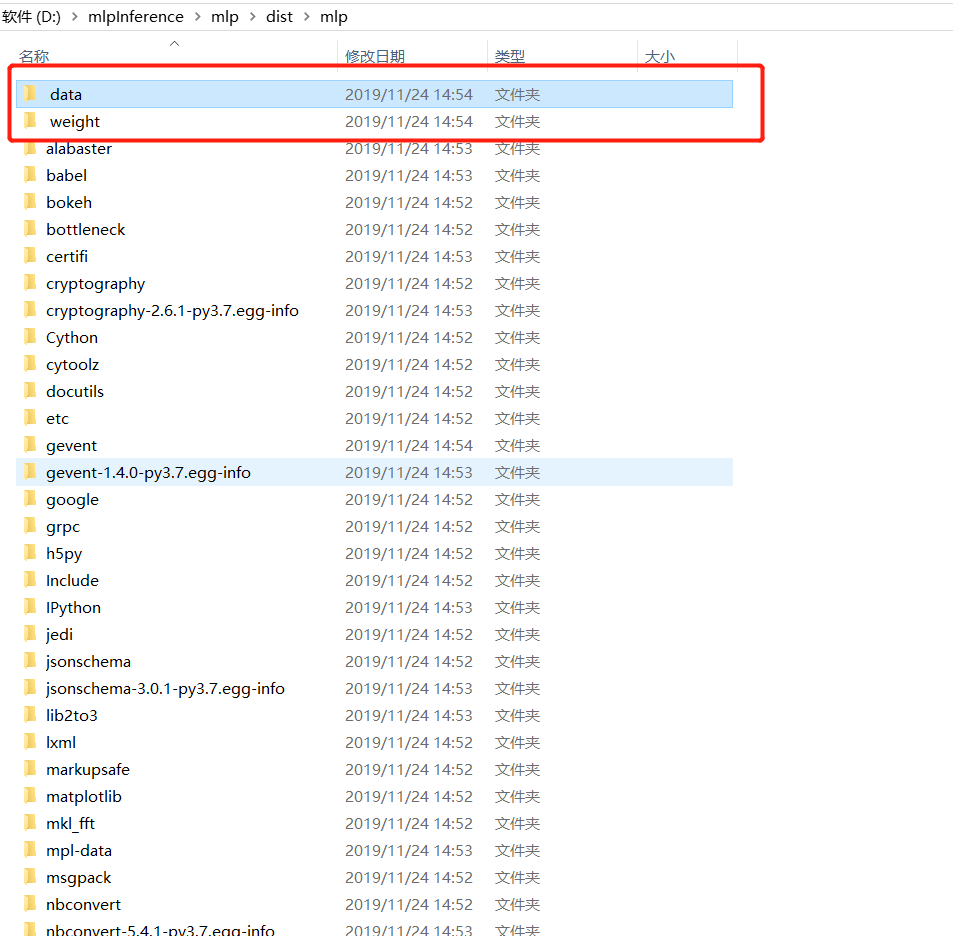 将keras训练好的神经网络模型生成独立于python环境运行的.exe文件并在matlab中调用（下篇）_神经网络 变成可执行应用-CSDN博客