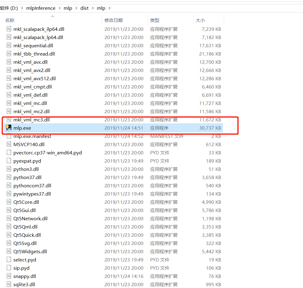 将keras训练好的神经网络模型生成独立于python环境运行的.exe文件并在matlab中调用（下篇）_神经网络 变成可执行应用-CSDN博客