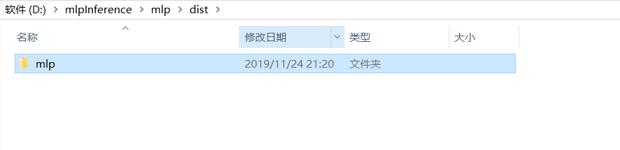 将keras训练好的神经网络模型生成独立于python环境运行的.exe文件并在matlab中调用（下篇）_神经网络 变成可执行应用-CSDN博客