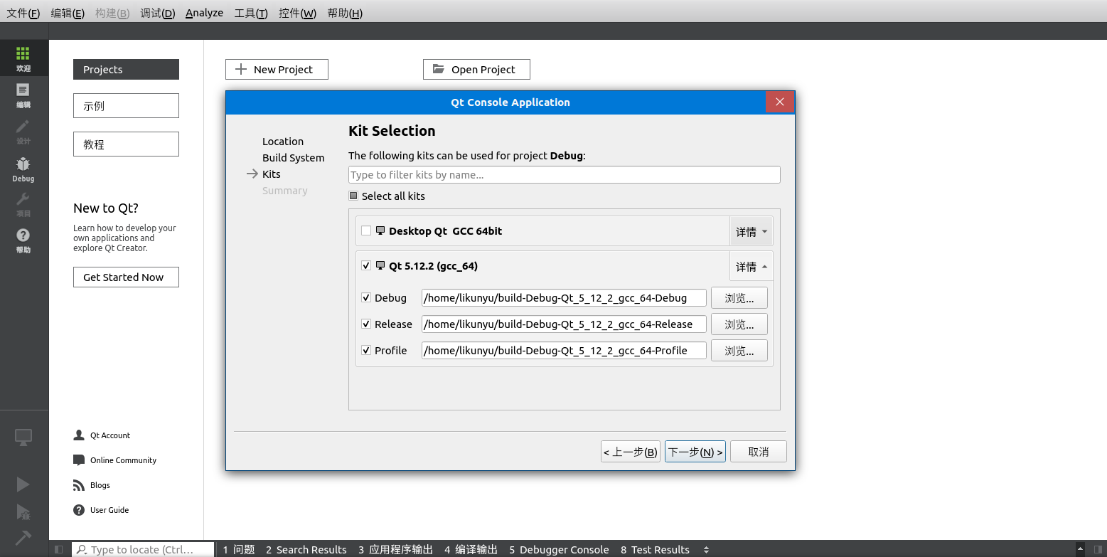 linux相关系统下qtcreator调试程序_qt creator linux debug-CSDN博客