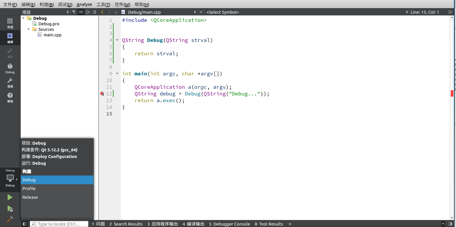 linux相关系统下qtcreator调试程序_qt creator linux debug-CSDN博客