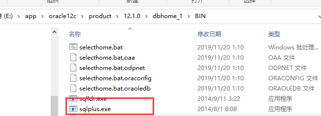 SQL*PLus快捷方式启动_sqlplus怎么触发运行-CSDN博客