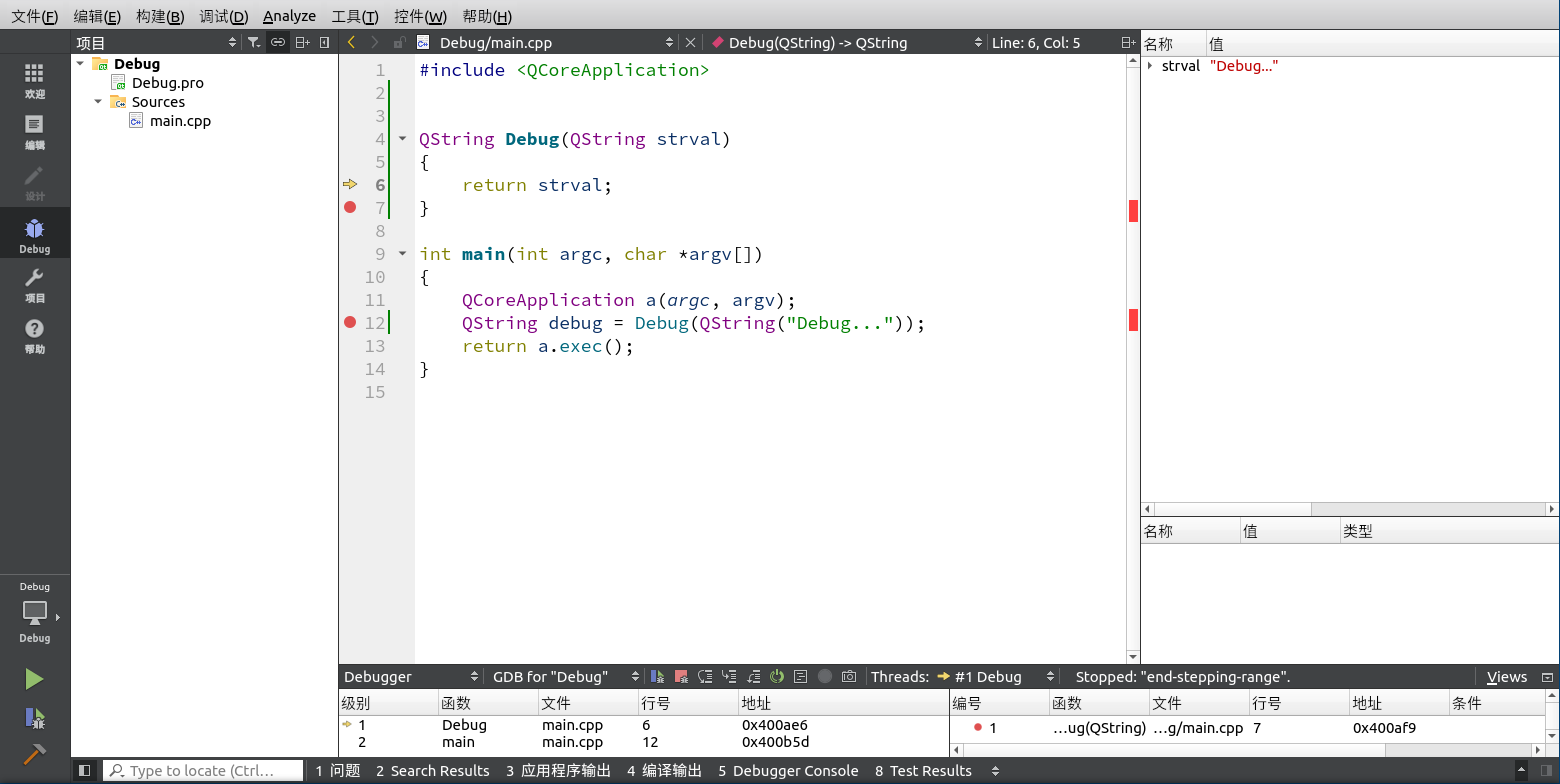 linux相关系统下qtcreator调试程序_qt creator linux debug-CSDN博客