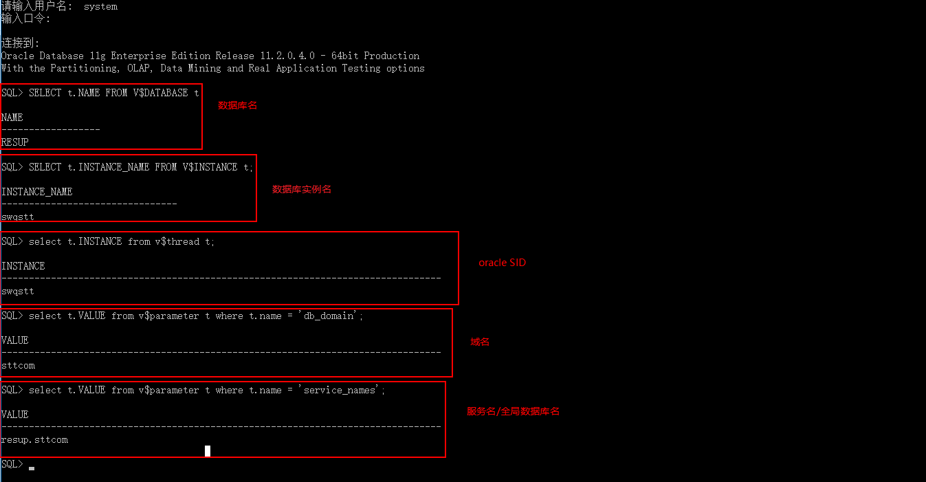 Oracle数据库中的 数据库域名、数据库名、全局数据库名、SID、数据库实例名、服务名 解释_oracle全局数据库名是什么-CSDN博客