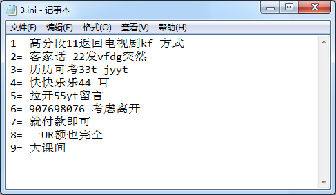 python txt中的文件，逐行读取并且每行赋值给变量-CSDN博客