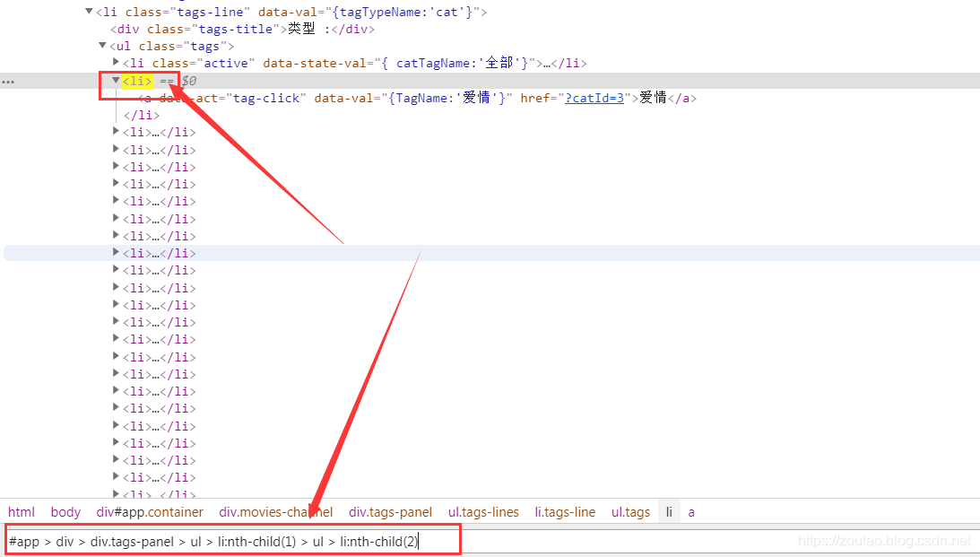 Python3爬虫系列11之xpath和css Selector方式的内容提取介绍python Css Selector Csdn博客