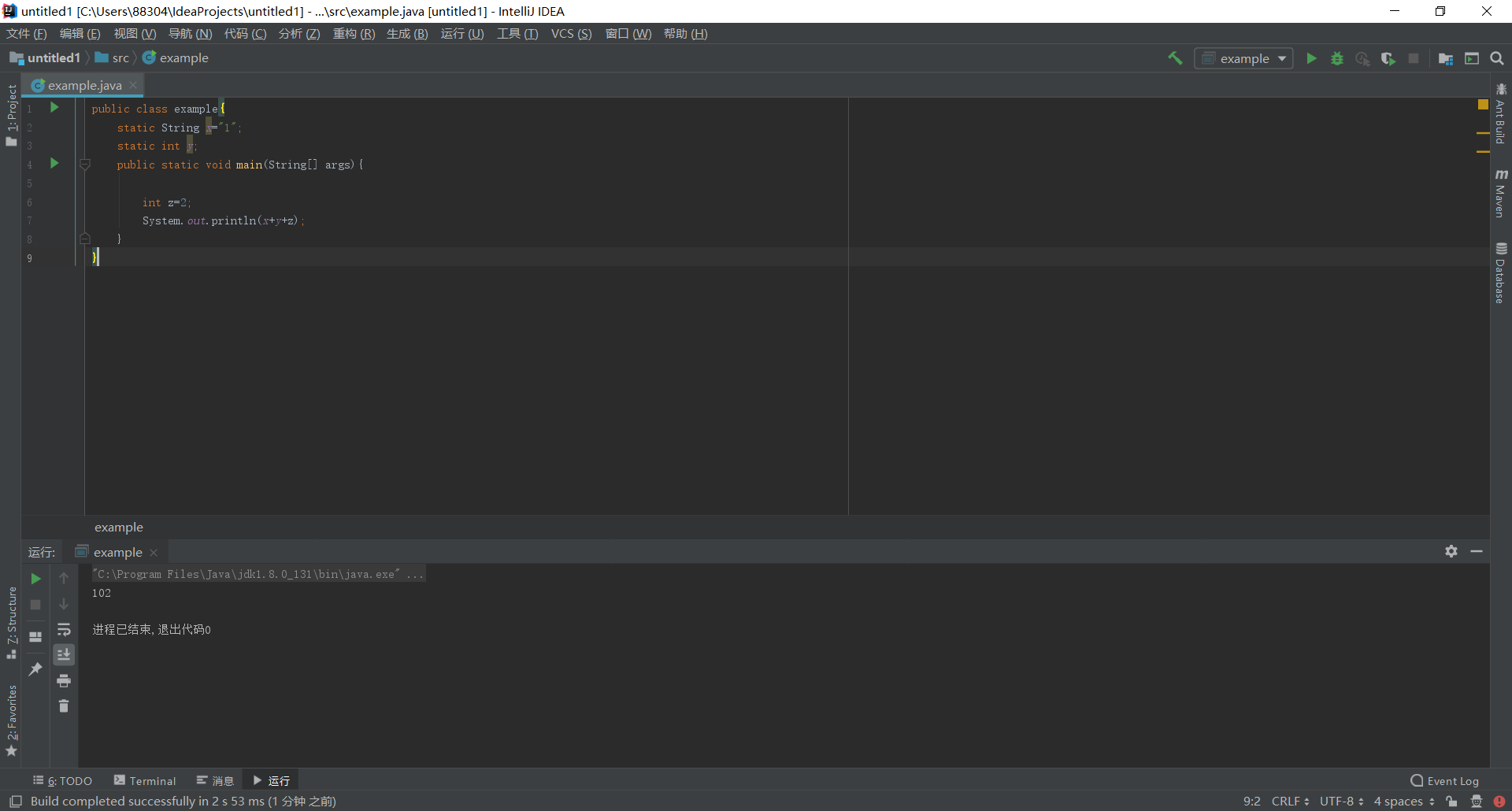 La diferencia entre print, printf e println en Java - programador clic