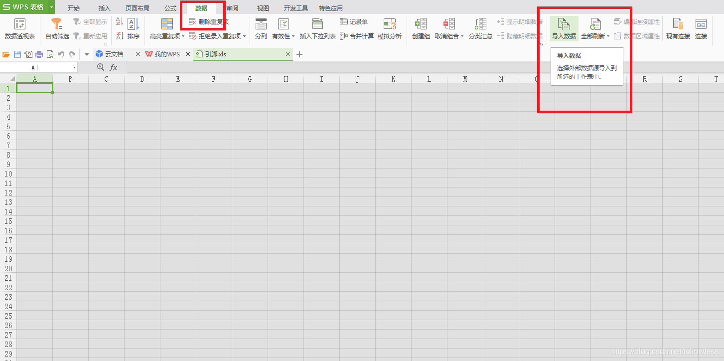 Xilinx Fpga引脚官网以及导入excel编辑如何查询xilinxfpga的管脚清单 Csdn博客 2318