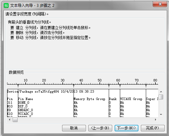 Xilinx FPGA引脚官网以及导入Excel编辑_如何查询xilinxfpga的管脚清单-CSDN博客