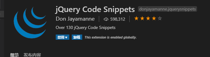 Vscode js vscode jquery CSDN Vscode js vscode jquery CSDN