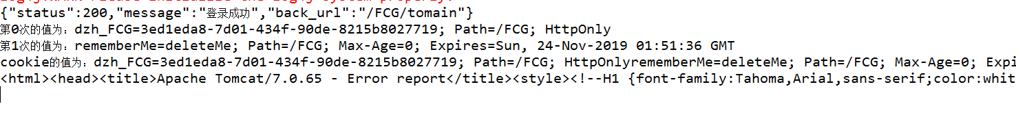 通过Java的httpclient登录获取cookie后获取网页中的数据_java实现登录网站获取网站信息-CSDN博客