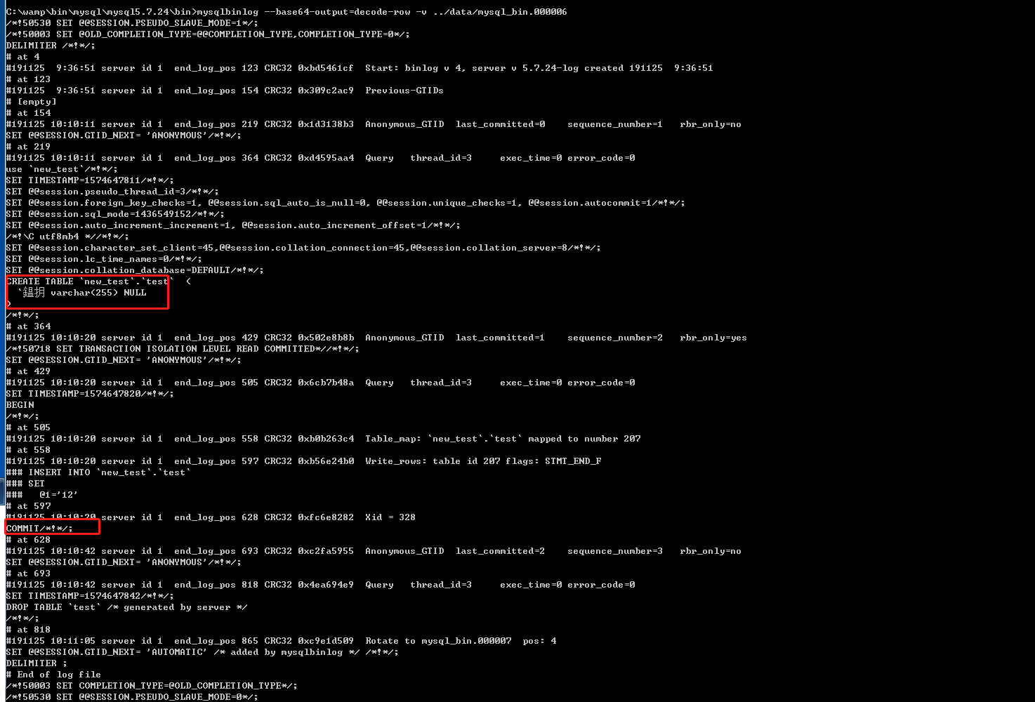 mysql5.7 打开日志bin-log_mysql5.7开启binlog日志-CSDN博客