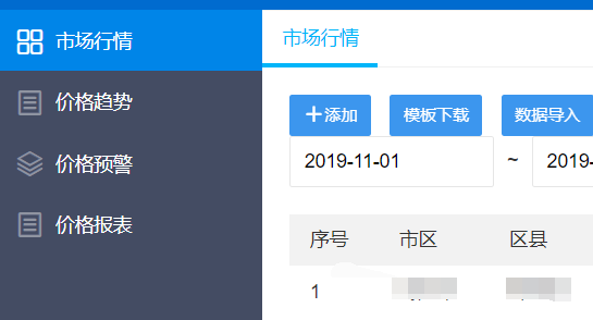 Layui 后台管理系统tab切换 如何绑定某一个左侧导航为默认首页，点击时不会触发新标签 Layui Nav默认页面 Csdn博客