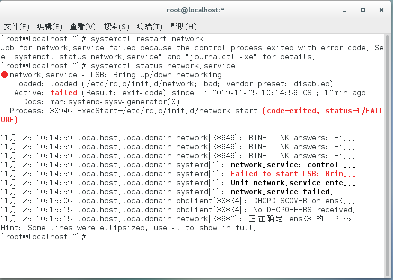 比较详细全面的解决Centos7不能上网的问题_centos7 上不了网-CSDN博客