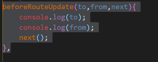 vue.组件导航守卫 beforeRouterEnter, beforeRouteLeave,beforeRouteUpdate详解-CSDN博客