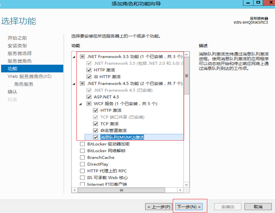 Windows Server 2012R2 安装IIS 的详细配置_windows server2012安装iis教程-CSDN博客