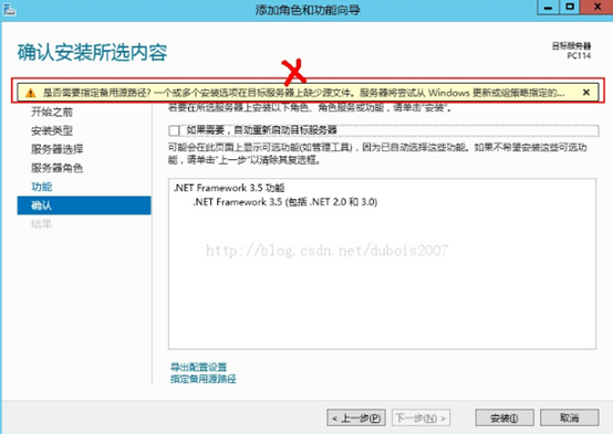 Windows Server 2012R2 安装IIS 的详细配置_windows server2012安装iis教程-CSDN博客