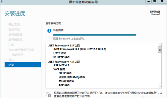 Windows Server 2012R2 安装IIS 的详细配置_windows server2012安装iis教程-CSDN博客