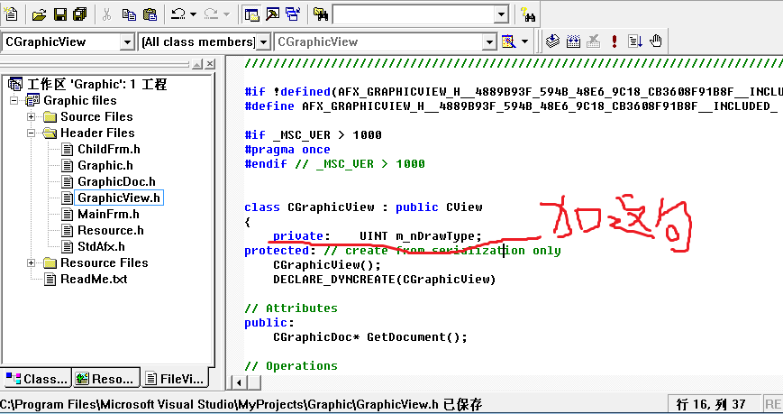 Visual C++ MFC的图形绘制_visual studio2022 c++ mfc绘图-CSDN博客