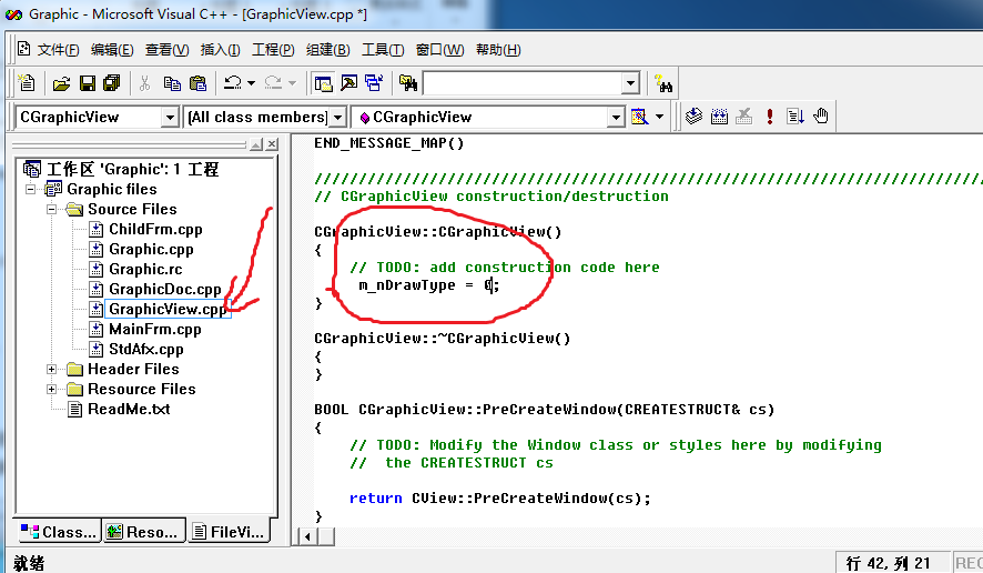 Visual C++ MFC的图形绘制_visual studio2022 c++ mfc绘图-CSDN博客