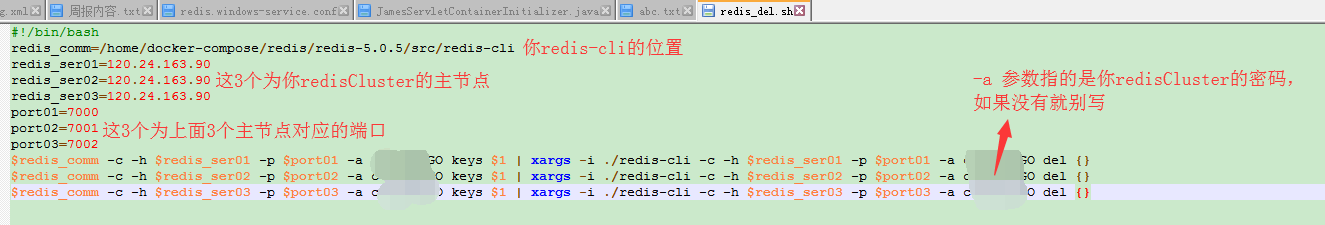 Redis Cluster内存爆满_misconf errors writing to the aof file: no space l-CSDN博客
